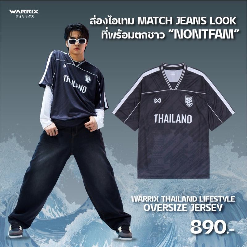เสื้อทีมชาติไทย WARRIX ไลฟ์สไตล์ โอเวอร์ไซส์ เจอร์ซีย์ WA-233FBATH10 - TikTok Shop Thailand
