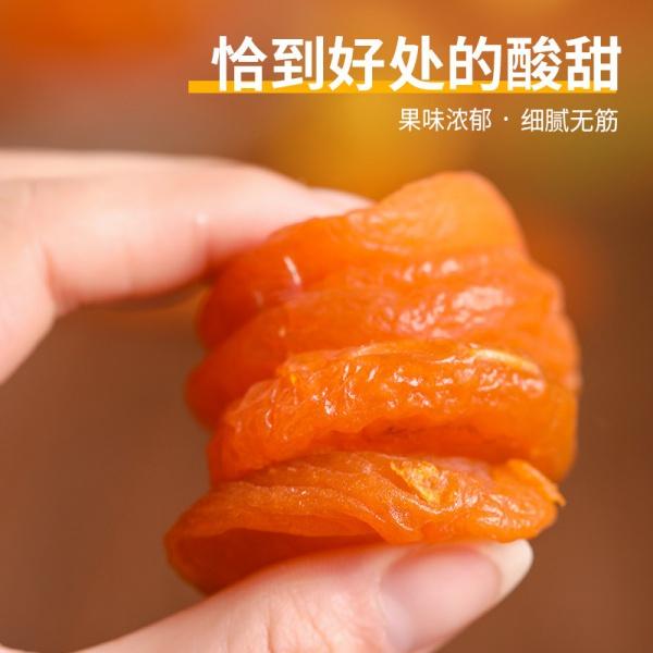 Coreless Apricot Dried Peach Sweet and Sour Red Apricot Dried Fruit ...