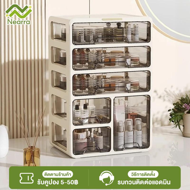 Nearra กล่องเก็บเครื่องสำอางโปร่งใส ความจุขนาดใหญ่ เดสก์ท็อปกันฝุ่น ...