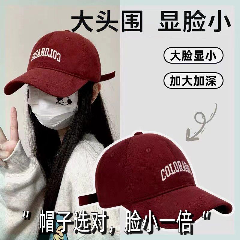 [Face Slimming] Deep Crown 2025 New Large Head Letter Baseball - TikTok ...