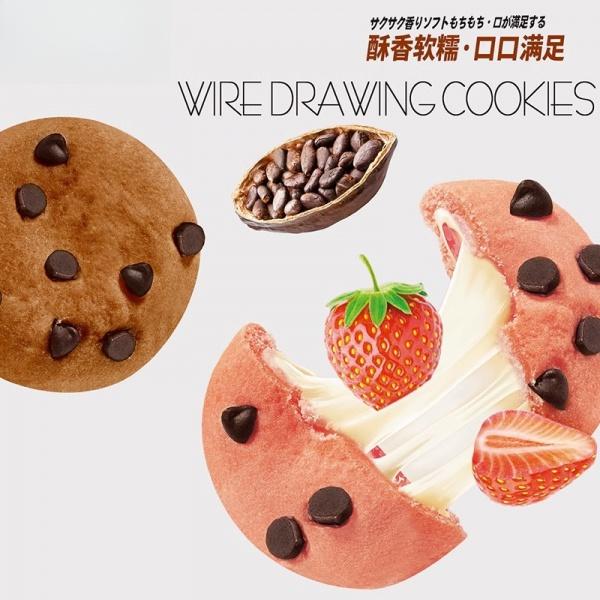 Hot-Selling Stuffed Stretchy Chocolate-Flavored Cookies Breakfast ...