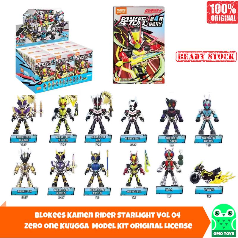 Blokees Kamen Rider Starlight Vol 04 Zero One Kuuga Model Kit - Shop ...