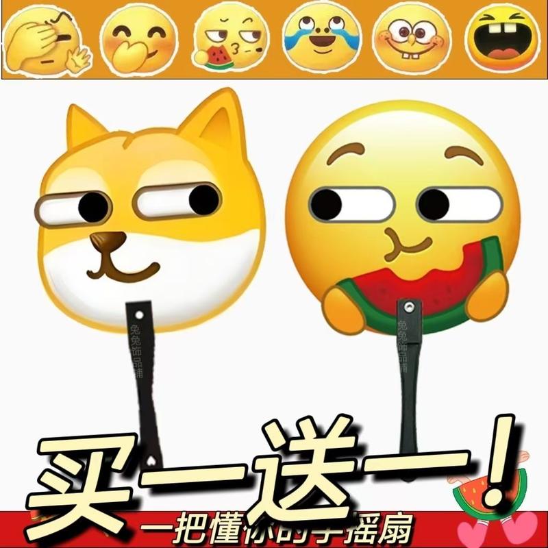 Kipas Emoji, Tiktok, Reka Bentuk Kartun Comel, Watak Wangcha - TikTok ...