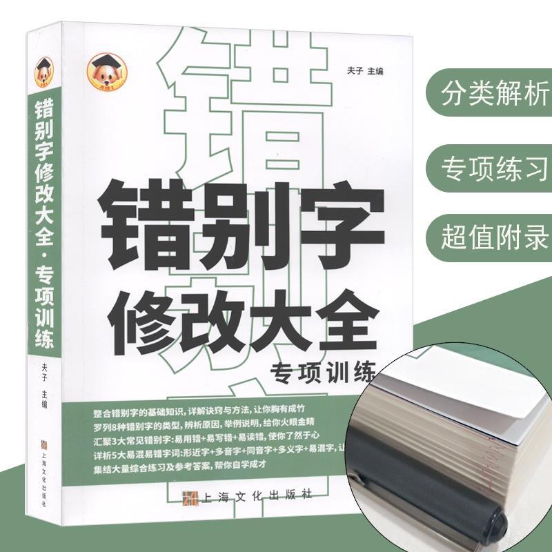 Original Product Hanzhou BookstoreComprehensive Collection O - TikTok ...