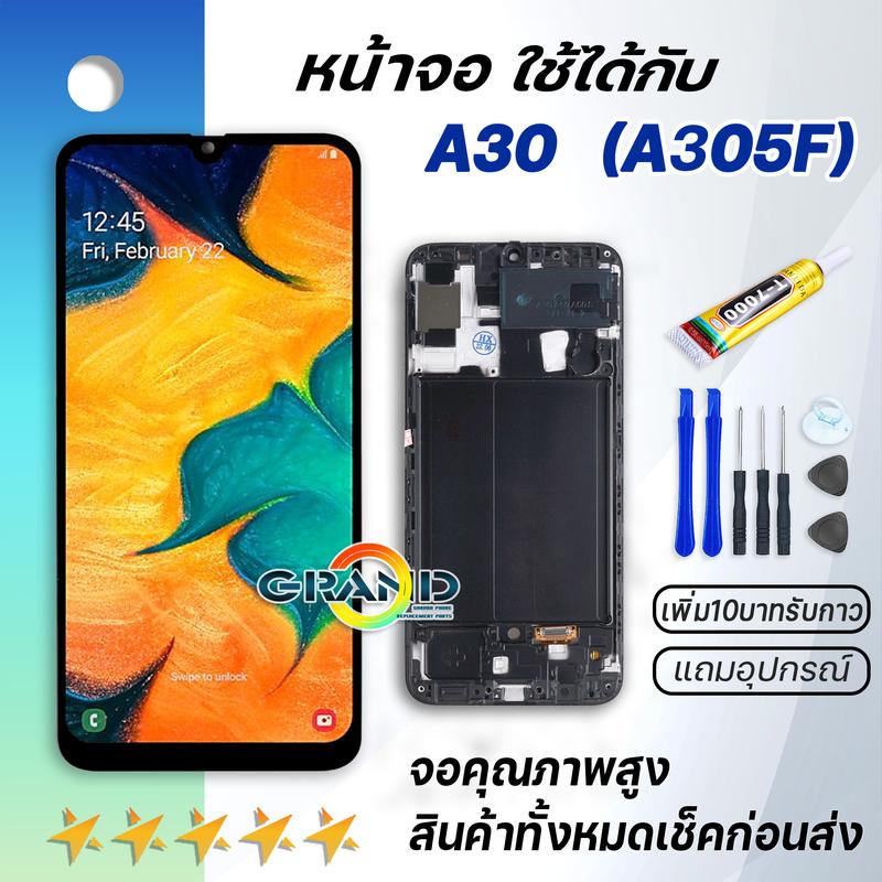 หน้าจอ LCD, สำหรับโทรศัพท์ Samsung Galaxy A30, A305, และ A305f ...