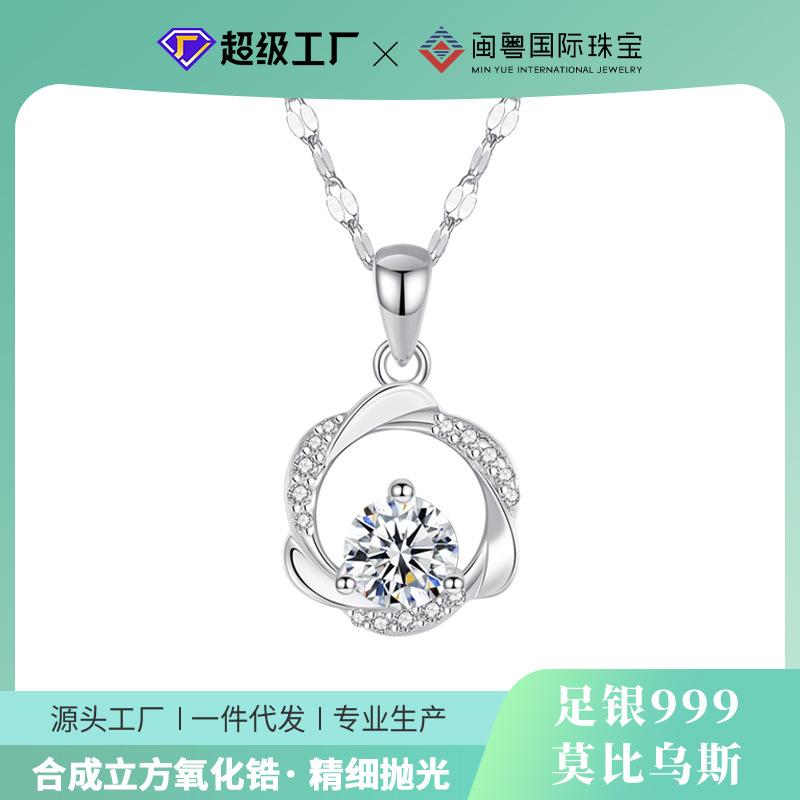Spring Summer New Mobius Necklace for Women, Light Luxury Niche ...