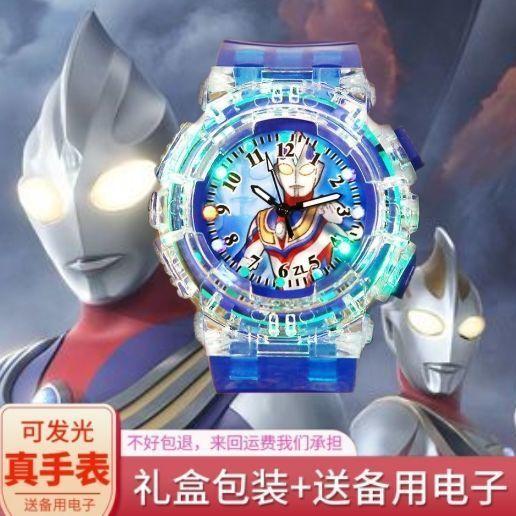 Jam Tangan Ultraman, Jam Tangan Lelaki Ultraman Tiga, Jam Tangan ...