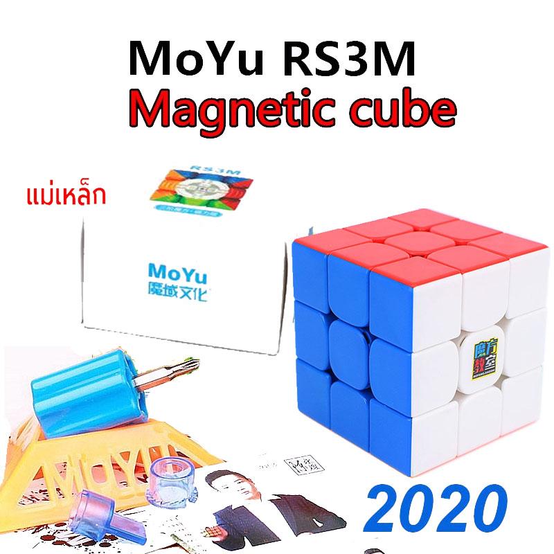 Moyu RS3M 2020 Magnetic กล่องสีขาว รูบิคแม่เหล็ก ความเร็ว RS3M - TikTok ...