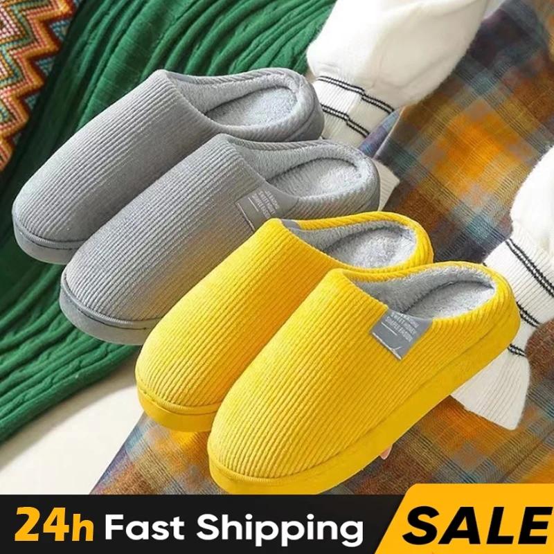 Winter Thin Household Slippers Confinement Shoes Wool Slippers - TikTok ...