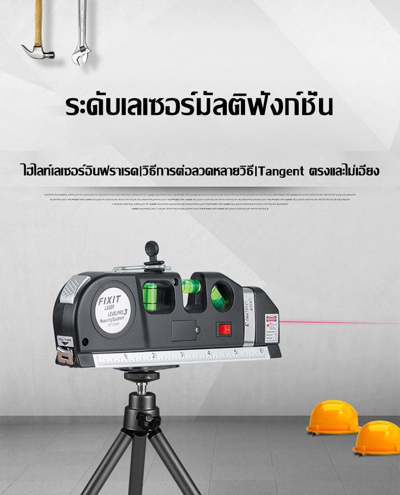 ระดับเลเซอร์ ระดับจิตวิญญาณมินิ เครื่องวัดระดับเลเซอร์ เส้นเลเซอร์สาม ...