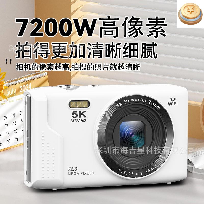 CCD Student Party Portable 5K 7200W Photo Card Camera Entry-Level ...