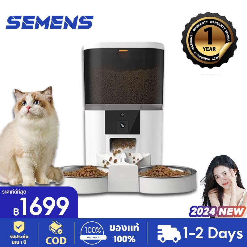 [COD] Cats & Dogs Smart Feede เครื่องป้อนอัตโนมัติ 5-7L รองรับ - TikTok Shop Thailand