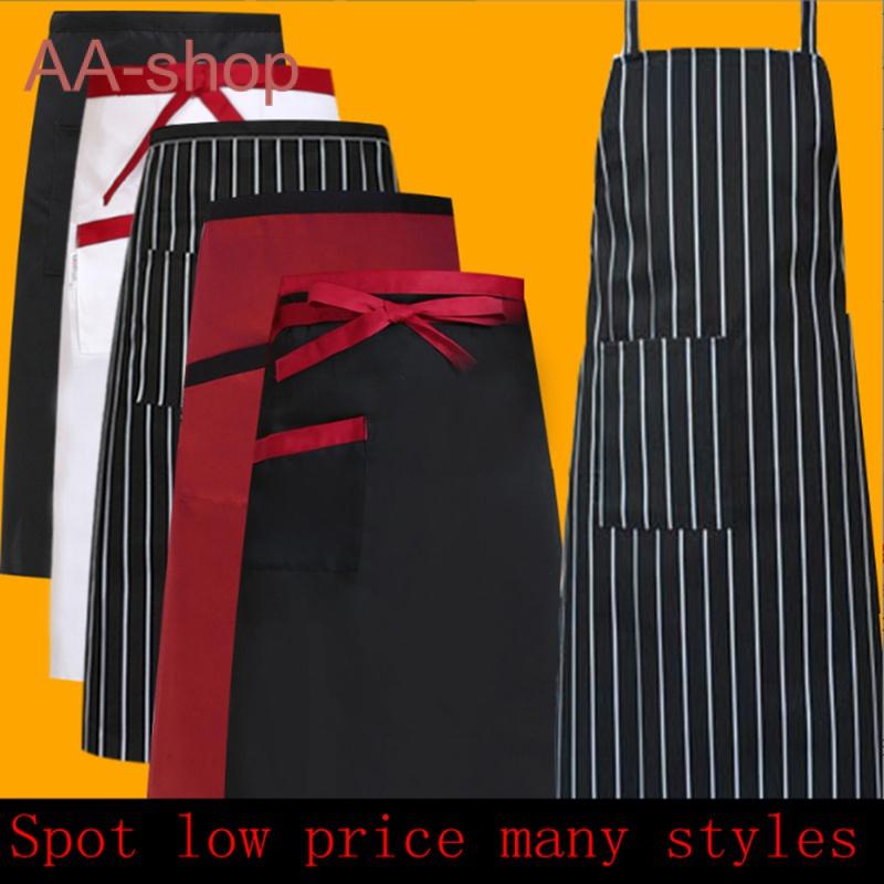 Apron Chef, Apron Separuh, Sesuai untuk Hotel, Kafe, dan Restoran ...