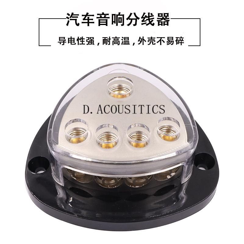 Car Audio Power Cable Splitter Ground Wire Splitter One In Four ...