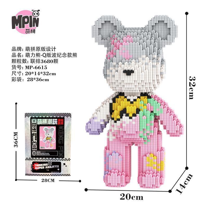 32cm Commemorative Violent Bear Building Blocks Small Particles ...