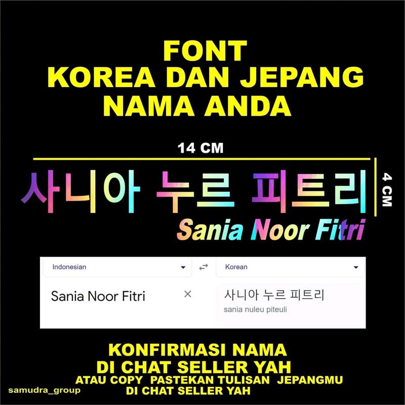STIKER FONT KOREA & Kanji JEPANG HOLOGRAM CUSTOM NAMA - Shop | Tokopedia