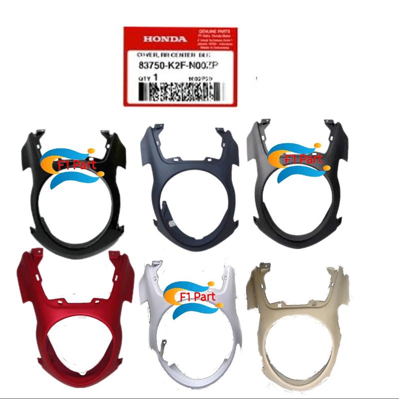 Cover rr center stop lampu belakang lamp scoopy new 2021-202 - Shop ...