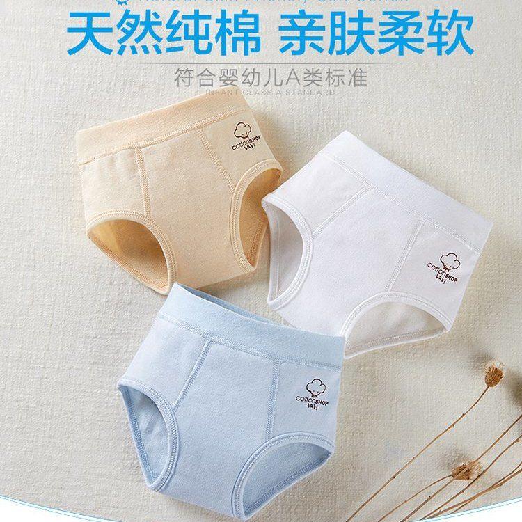 [brief kids boy]Size 90 Boys Cotton Underwear 3 Class a First-Class ...