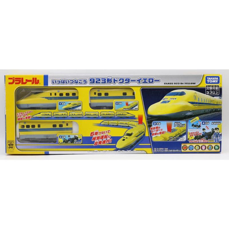 Takara Tomy Plarail Shinkansen Class 923 Dr. Yellow Train - TikTok Shop ...