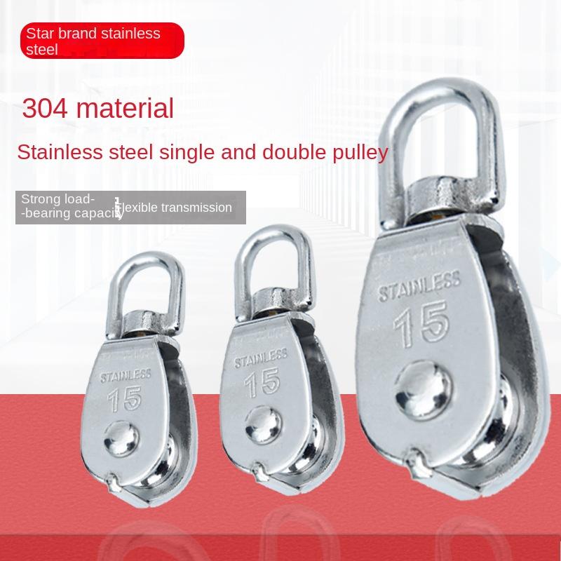 Stainless Steel Single And Double Pulleys, Fishnet Pulleys, Marine ...