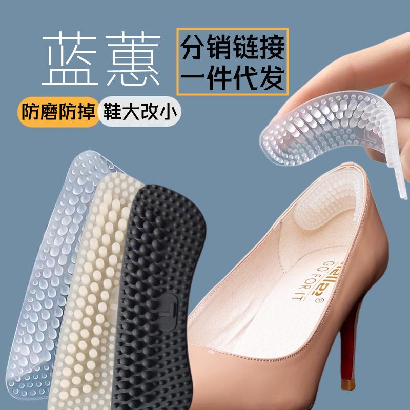 [Distribution] Lanzhang 4D Heel Grips Invisible See through Anti-Slip ...