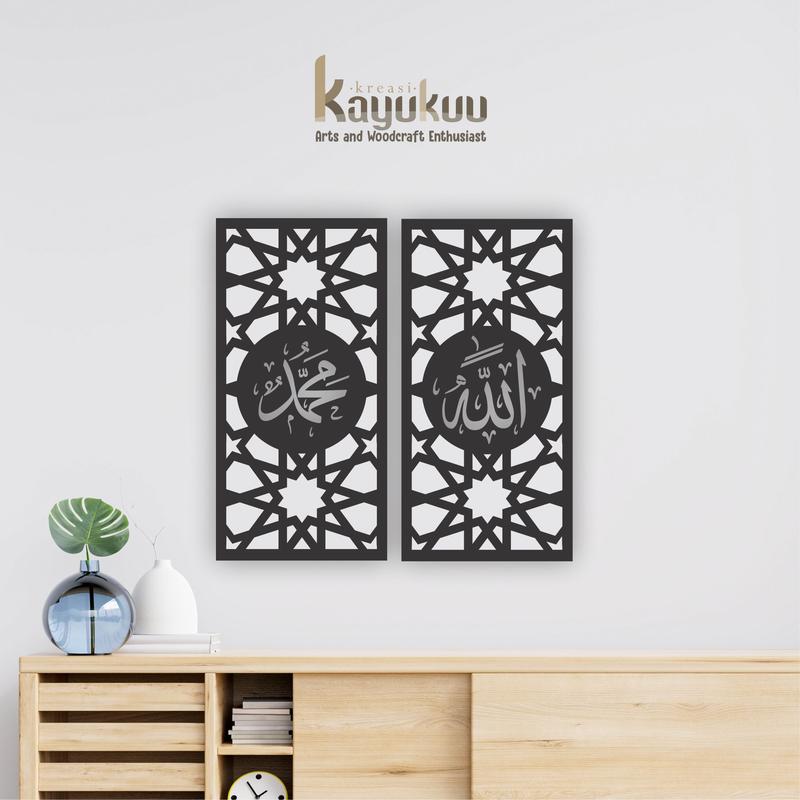 Kreasikayukuu Hiasan Allah Muhammad Mihrab Cutting Plywood 5mm - Shop ...