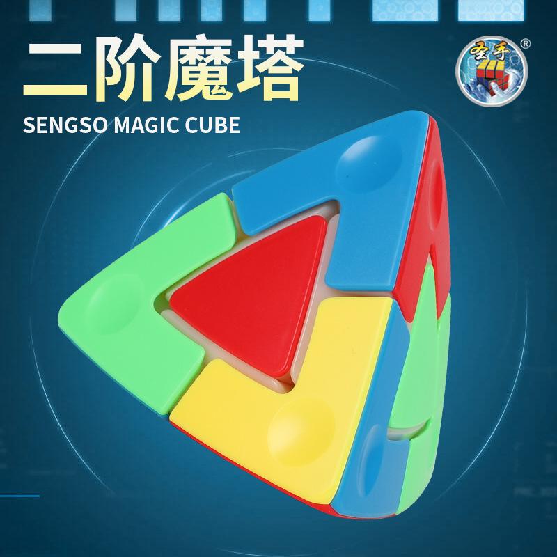 Menara Kiub Rubik, Tangan Suci, Tahap Kedua dan Ketiga, Reka Bentuk ...