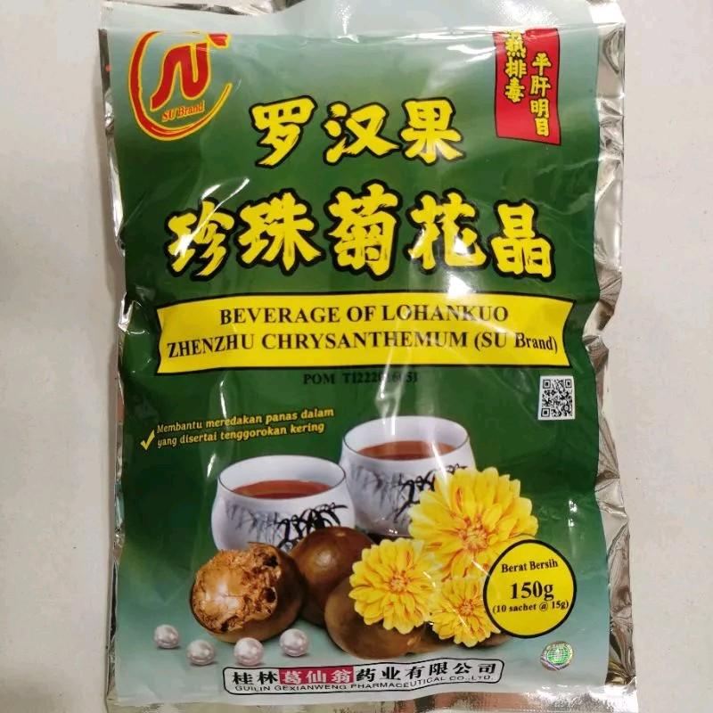 BEVERAGE OF LOU HAN KUO ZHEN ZHU CHRYSANTHEMUM SU BRAND LOHANKUO - Shop ...