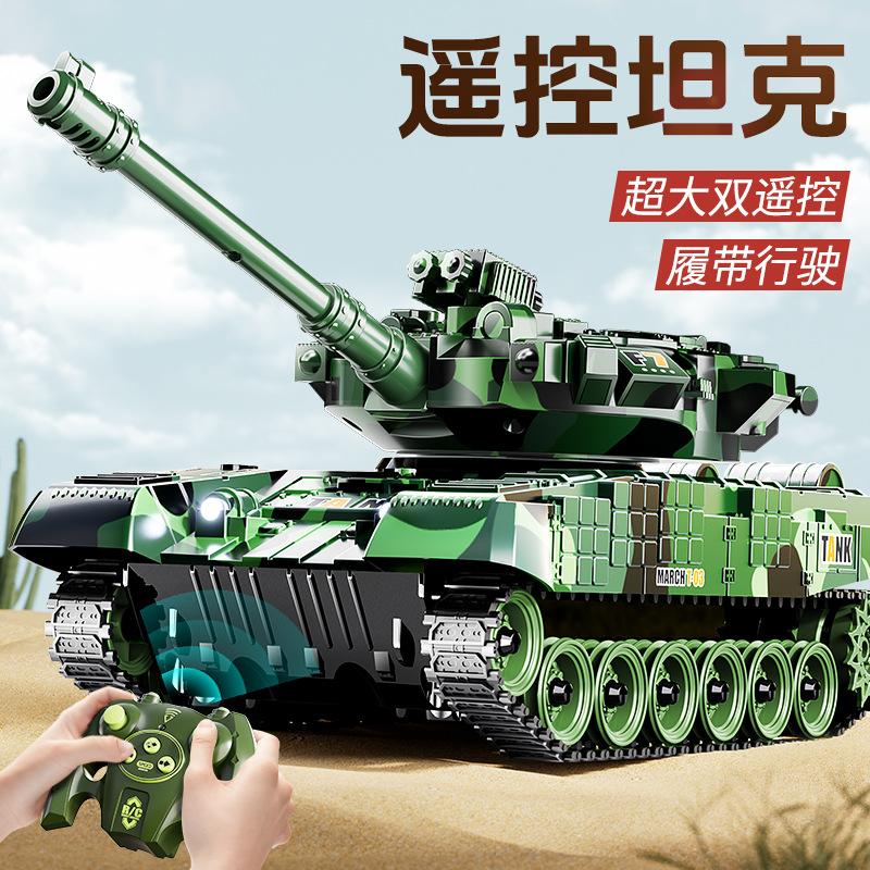 Children's Remote Control Car Tank Large Toy Armored Crawler - TikTok ...