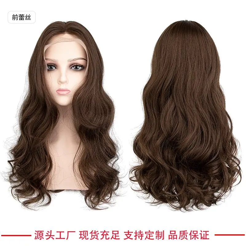 ⭐Ready Stock⭐Wig Female Long Curly Hair Middle Score Front Lace High ...