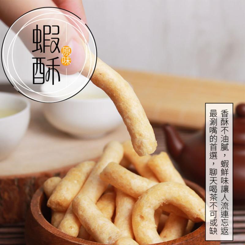 Deyu Dansui Fish / Prawn Crackers 150g Original / Spicy Snack- Direct ...