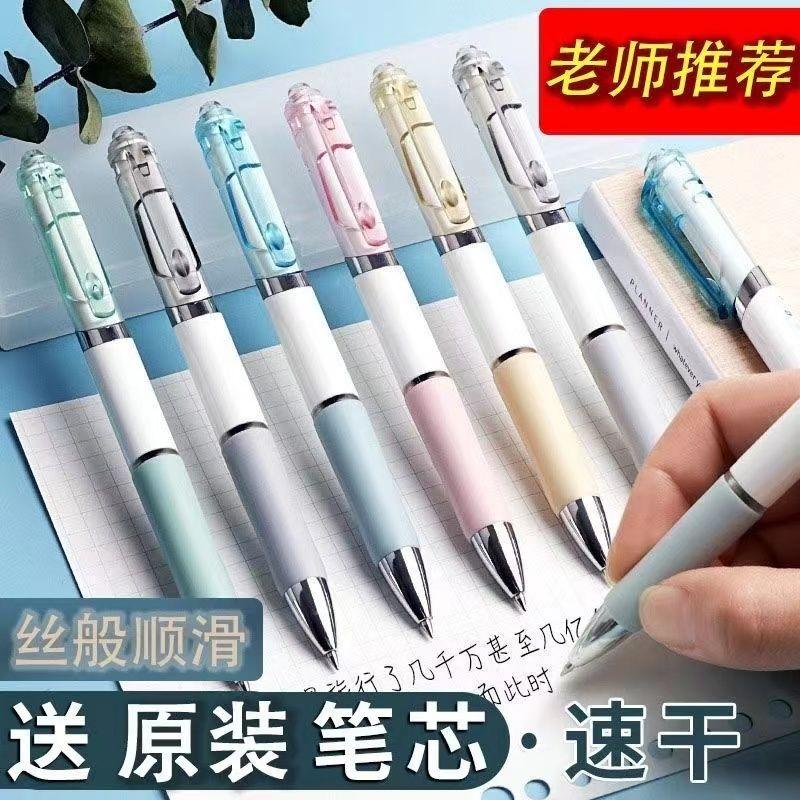 Sleek Morandi Neutral Pen for Students - TikTok Shop Singapore