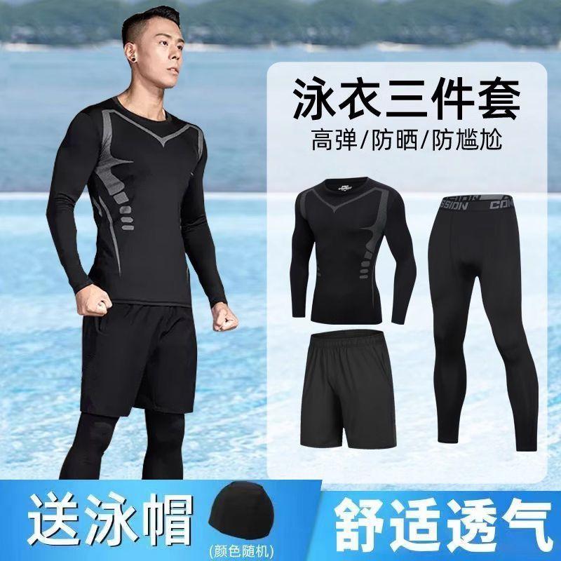 [2927 Reviews] Men'S Full Body Sun Protection Swimsuit Set Long ...