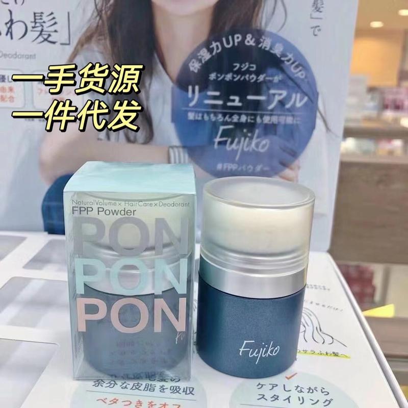 In Stock Japan New Version Mattifying Powder Oil Head Hair Booster ...