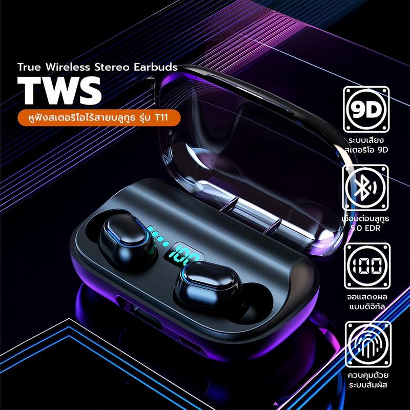 Wireless bluetooth 5.0 headset TWS T11 หูฟังไร้สาย stereo call - TikTok ...