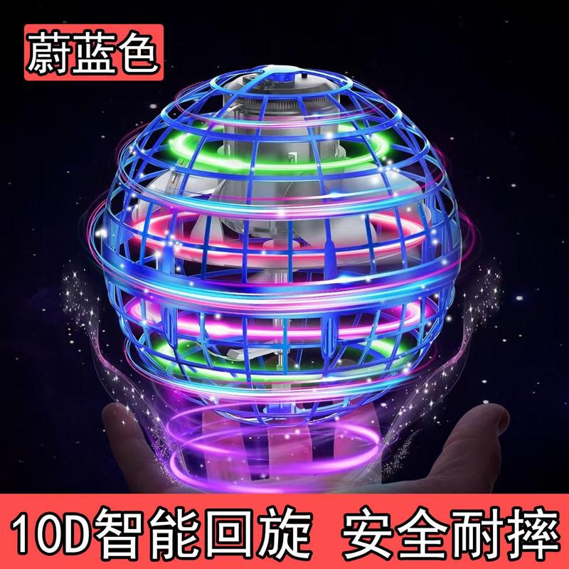 【SG In Stock】Durable Smart Sensing Levitating Spinning Flying Ball ...