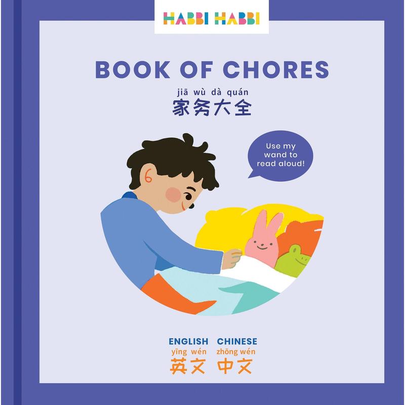 Books | Habbi: Book of Chores - TikTok Shop Singapore