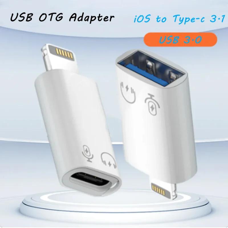 USB C To Lightning OTG USB Adapter For iphone Lightning To Type ...