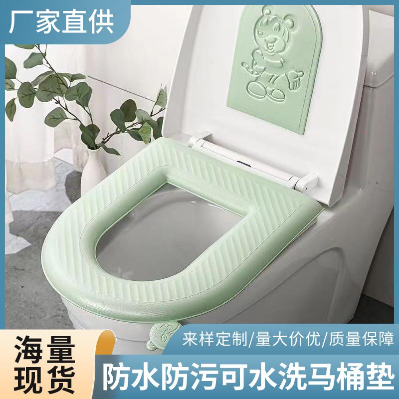 Four Seasons Universal Toilet Mat Waterproof Toilet Mat Antifouling ...
