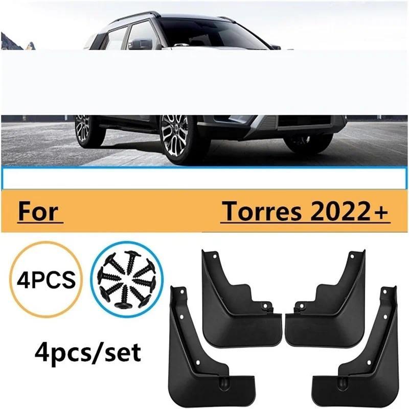 4Pcs/Set Car Front Rear Splash Mudflap Mudguards Fender Durable ...