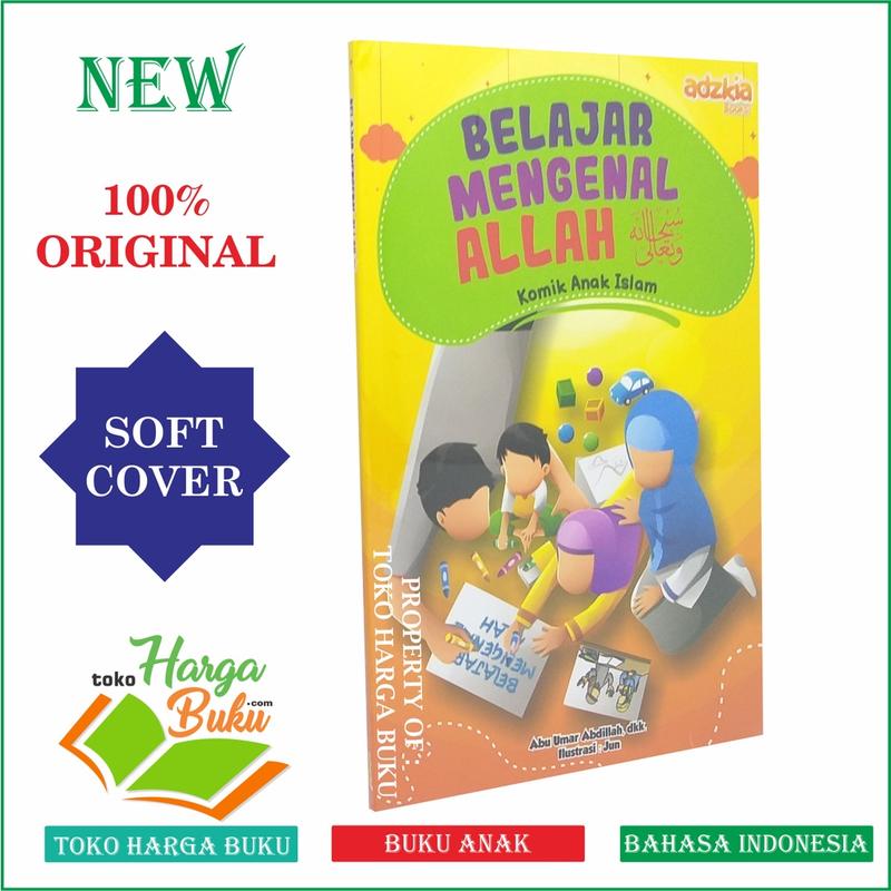Belajar Mengenal Allah Komik Anak Islam Penerbit Adzkia Books - Shop ...