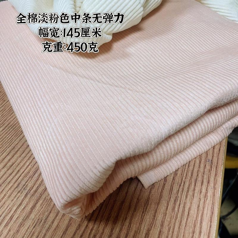 Kain Korduroi, 100% Kapas, Kualiti Eksport, Warna Pepejal, Sesuai ...