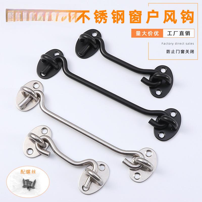 Stainless Steel Wind Hook Household Door and Window Hanging Hook ...