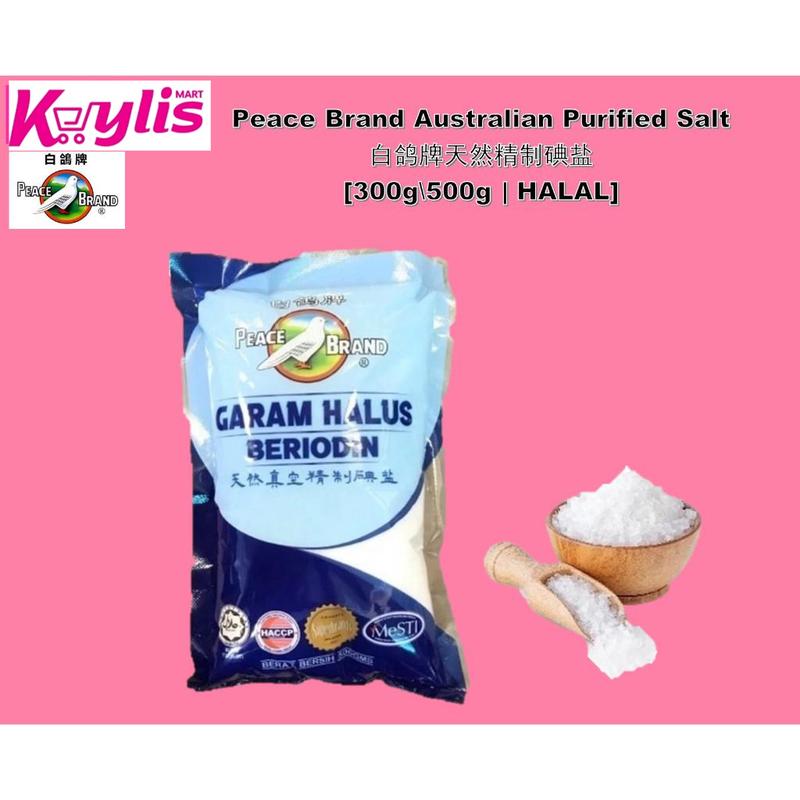 Peace Brand Garam Halus Beriodin | Peace Brand Australian Purified ...