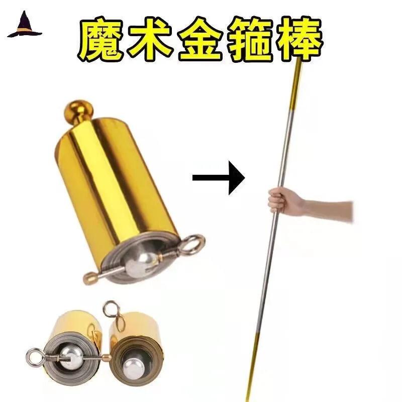 Magic Wand Stage Performance Props - TikTok Shop Singapore