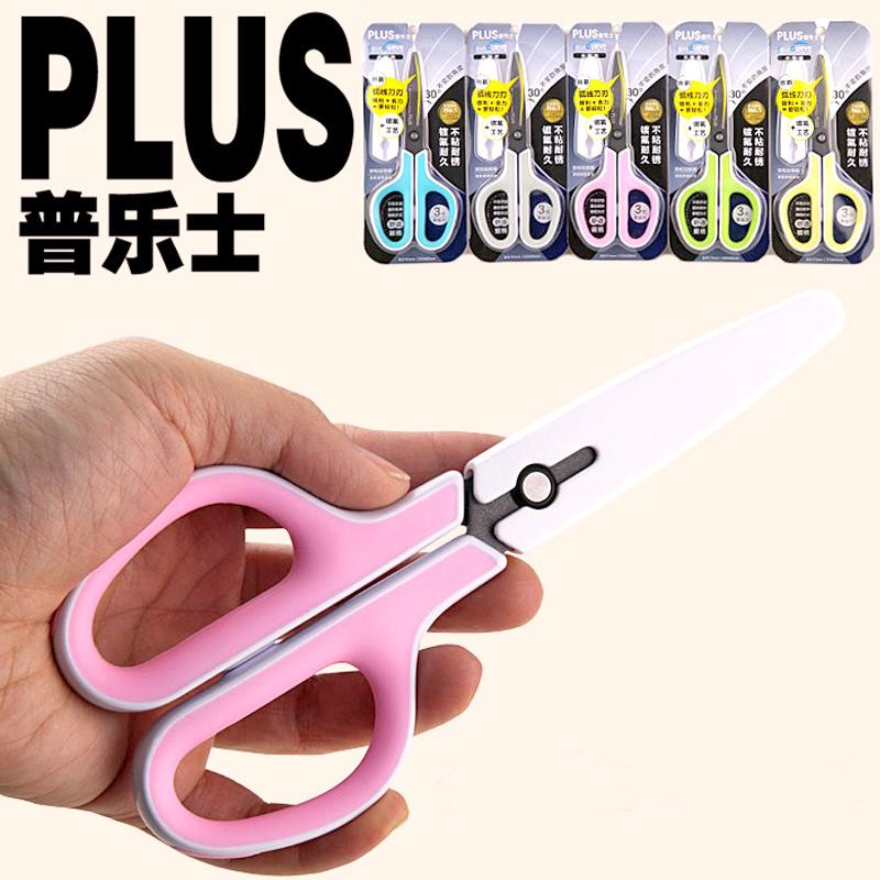 Japan plus Pleshi Office Home Scissors Fluorine-Coated Household ...