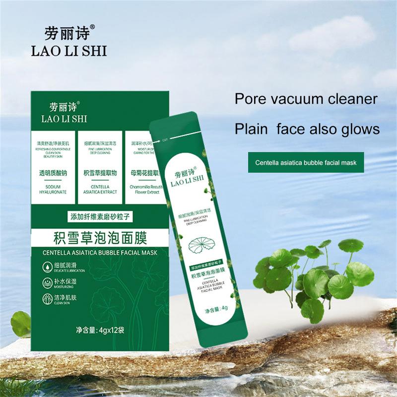 12PCS*4g Centella Asiatica Bubble Facial Mask Freeze Mask Soothing ...