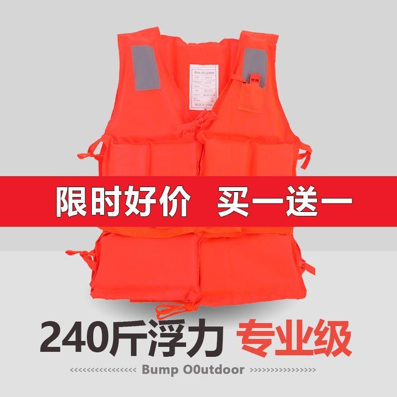 Professional Large Buoyancy Adult Life Jacket Oxford Cloth Disaster ...