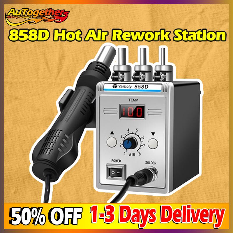 858D Hot Air Rework Station Digtal LCD Display Hot Air Soldering ...