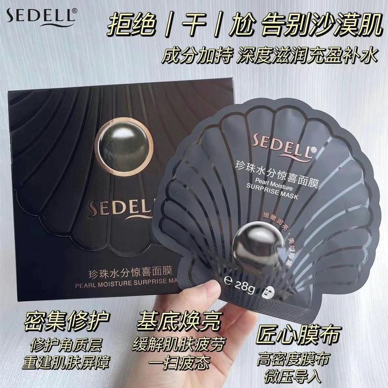 Sudel Pearl Essence Mask Hydrating Moisturizing Whitening Spot - TikTok ...